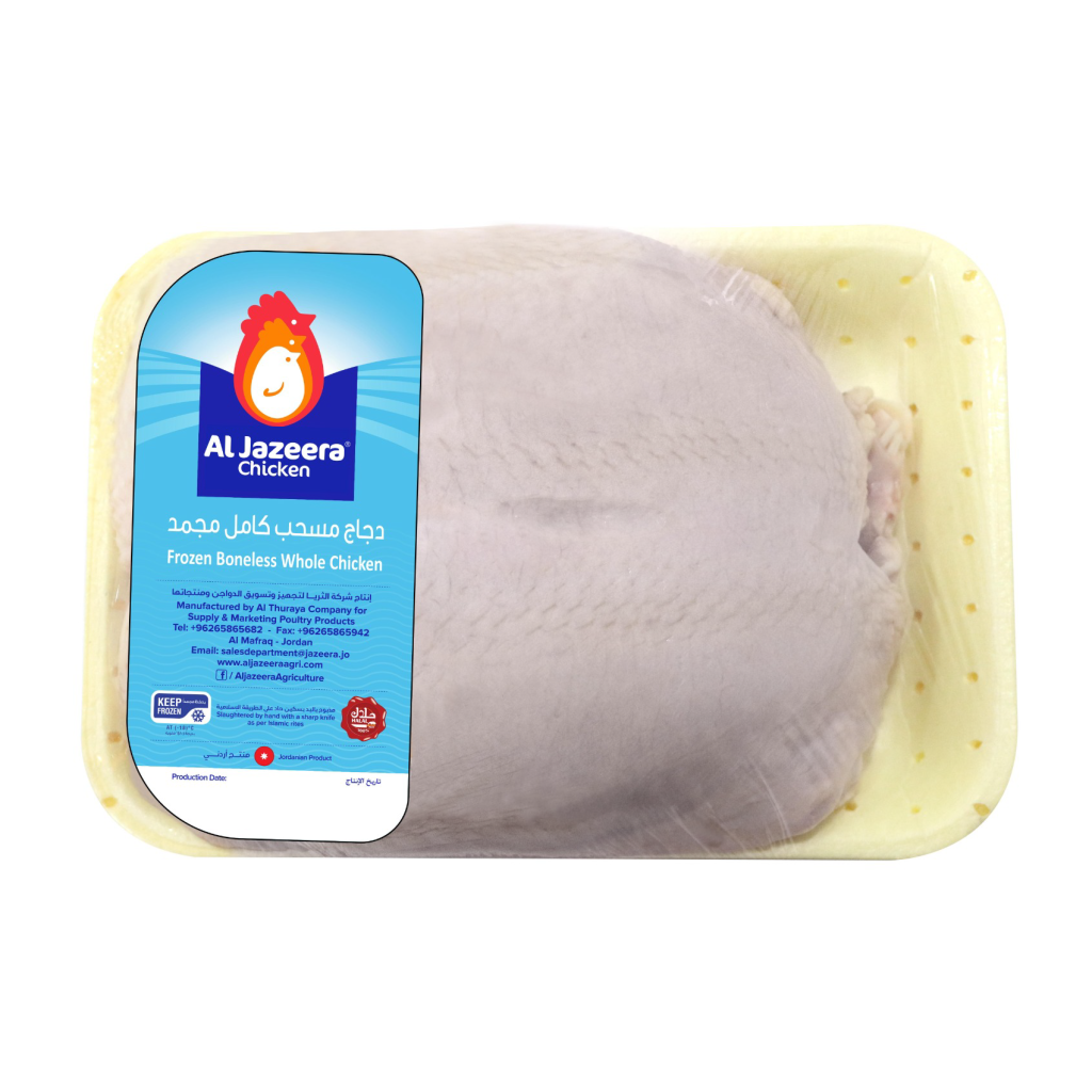 Jazeera frozen boneless whole chicken 900 gm – Al Jazeera Chicken