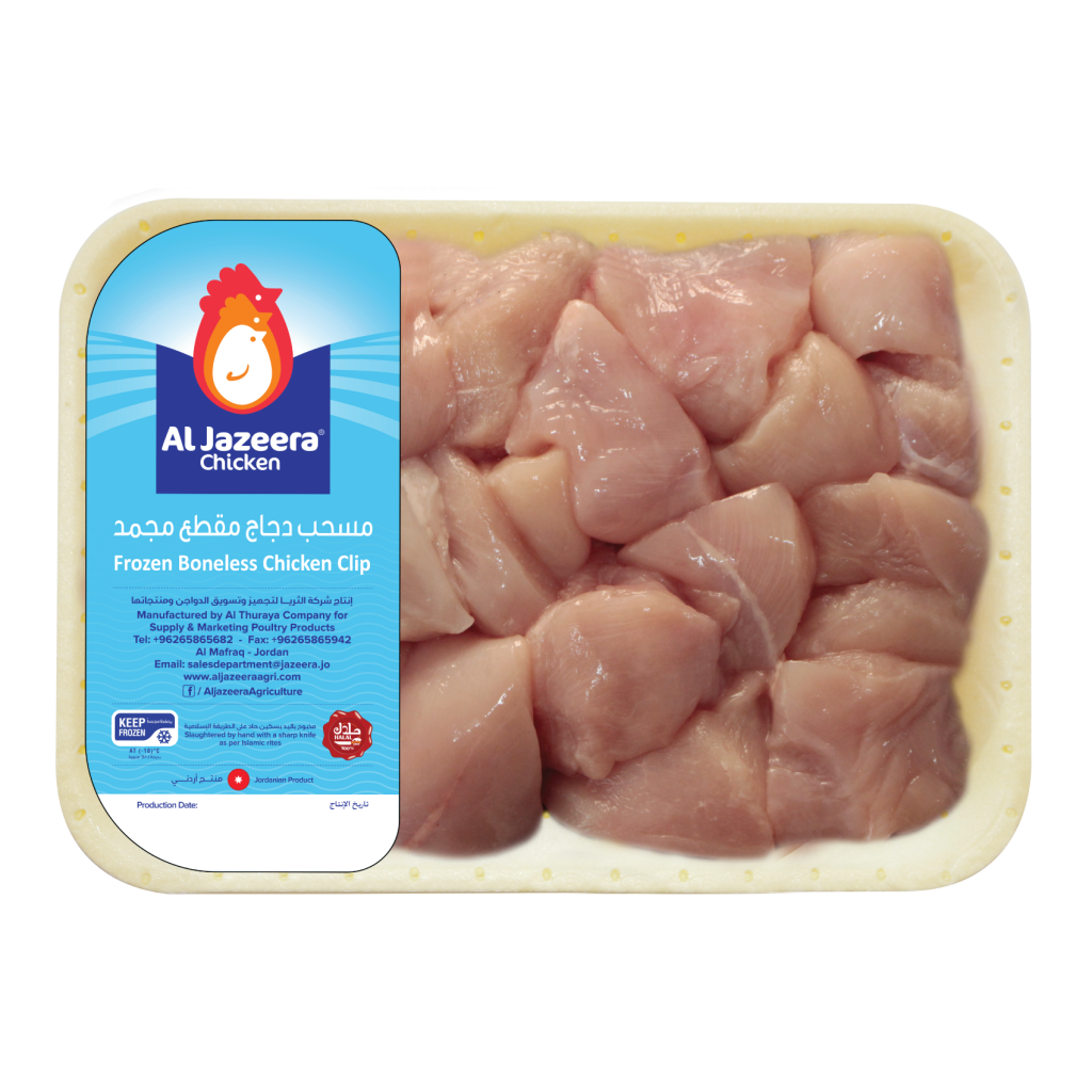 Jazeera frozen boneless whole chicken clip 500 gm – Al Jazeera Chicken