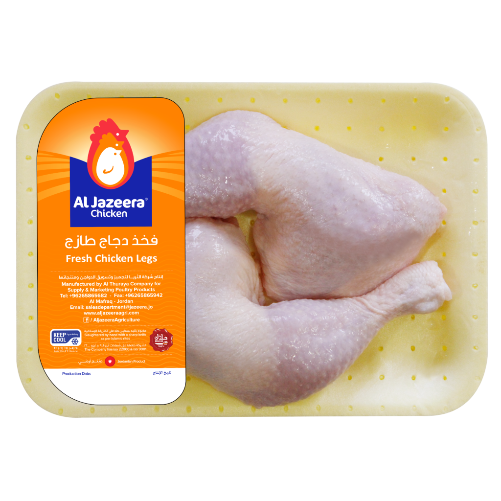 jazeera fresh whole leg 900g – Al Jazeera Chicken